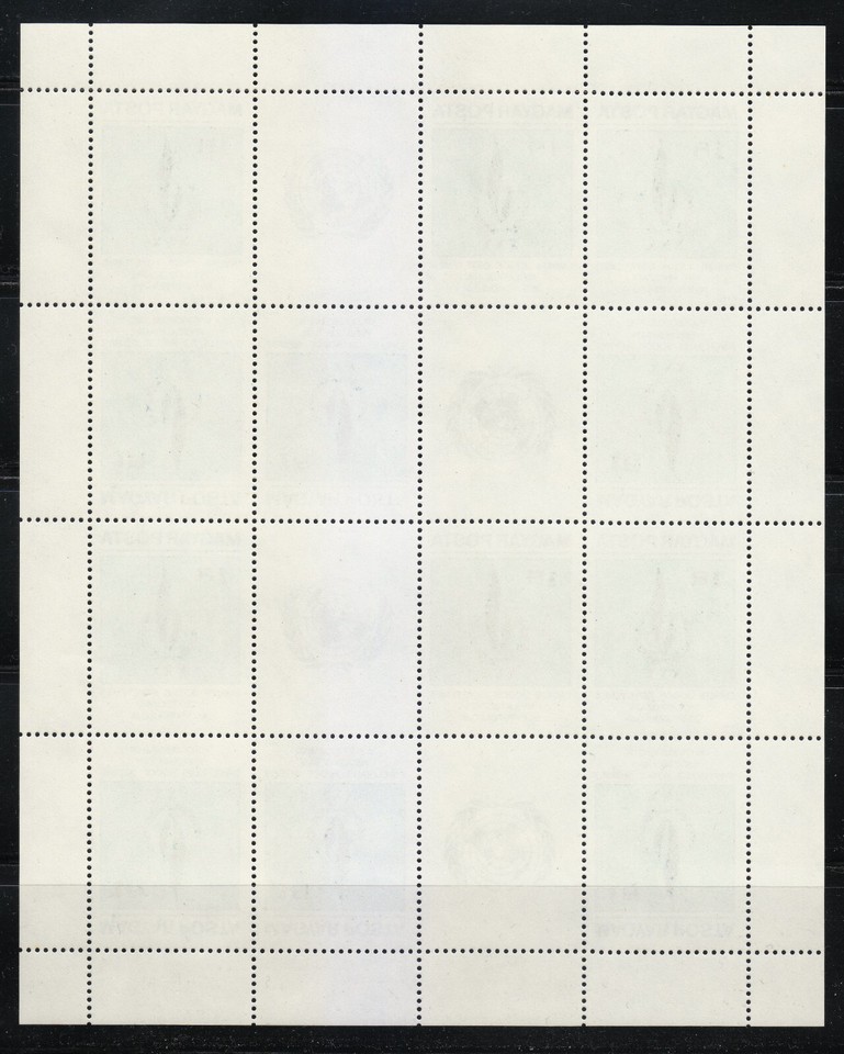 Hungary 1979 MNH Mi 3334A Zf KLB Sc 2565 Universal Declaration of Human ...