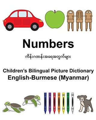 ENGLISH-BURMESE (MYANMAR) NUMBERS CHILDRENS BILINGUAL By Carlson ...