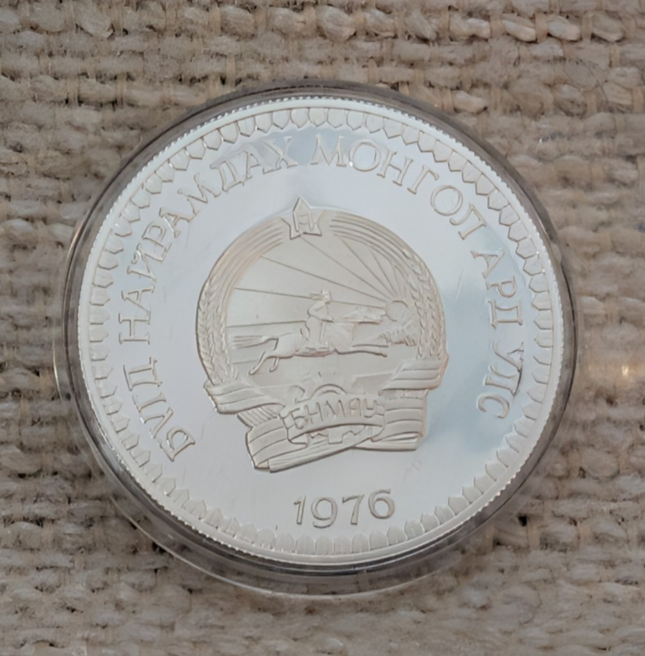 1976 Mongolia 50Tugrik Gem Proof Silver Coin Camel w/box&COA 1ozt 251219 | eBay