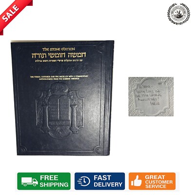 The Chumash: The Stone Edition, Full Size ArtScroll English and Hebrew ...