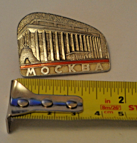 Vintage USSR Russian Communist Party Congress Kremlin Palace Badge, Pin ...