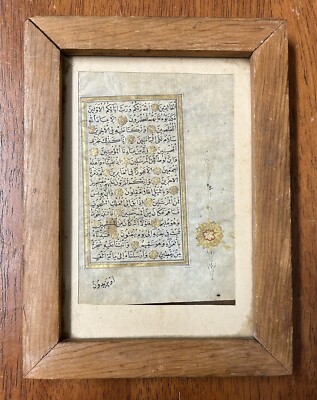 Books & Manuscripts - Antique Quran
