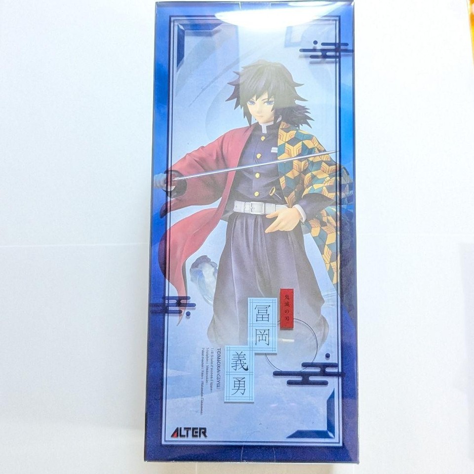 Demon Slayer Alter Giyu Tomioka Figure | eBay