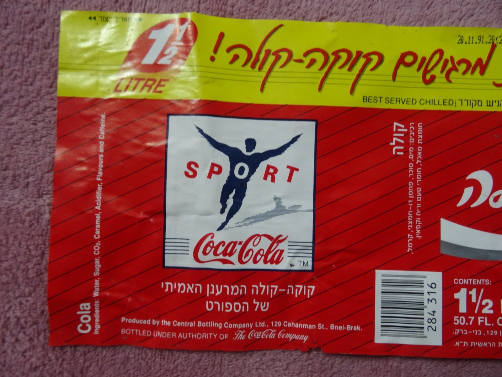 coca cola hebrew israel Paper Label 1991 1.5 liter we feel coca cola ...