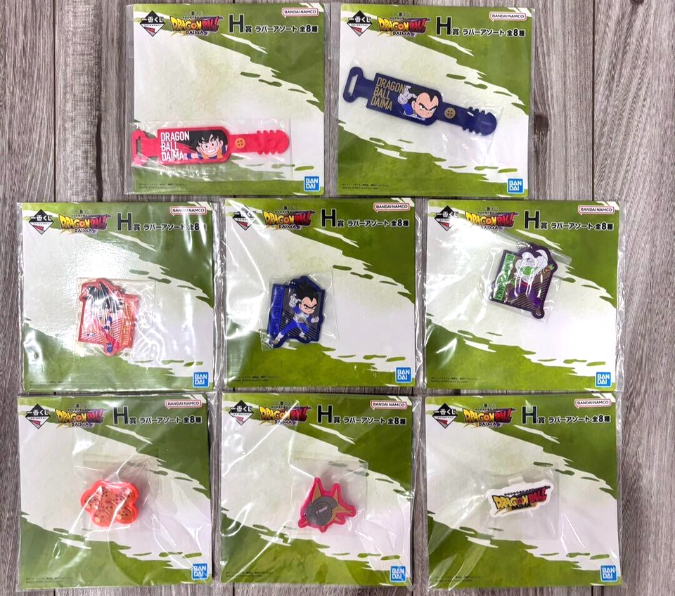 Set of 8 Dragon Ball Daima H Prize Rubber Assortment Complete Ichiban ...