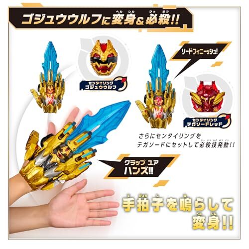 BANDAI Power Rangers No.1 Sentai Gozyuger DX Tegasword Morpher | eBay
