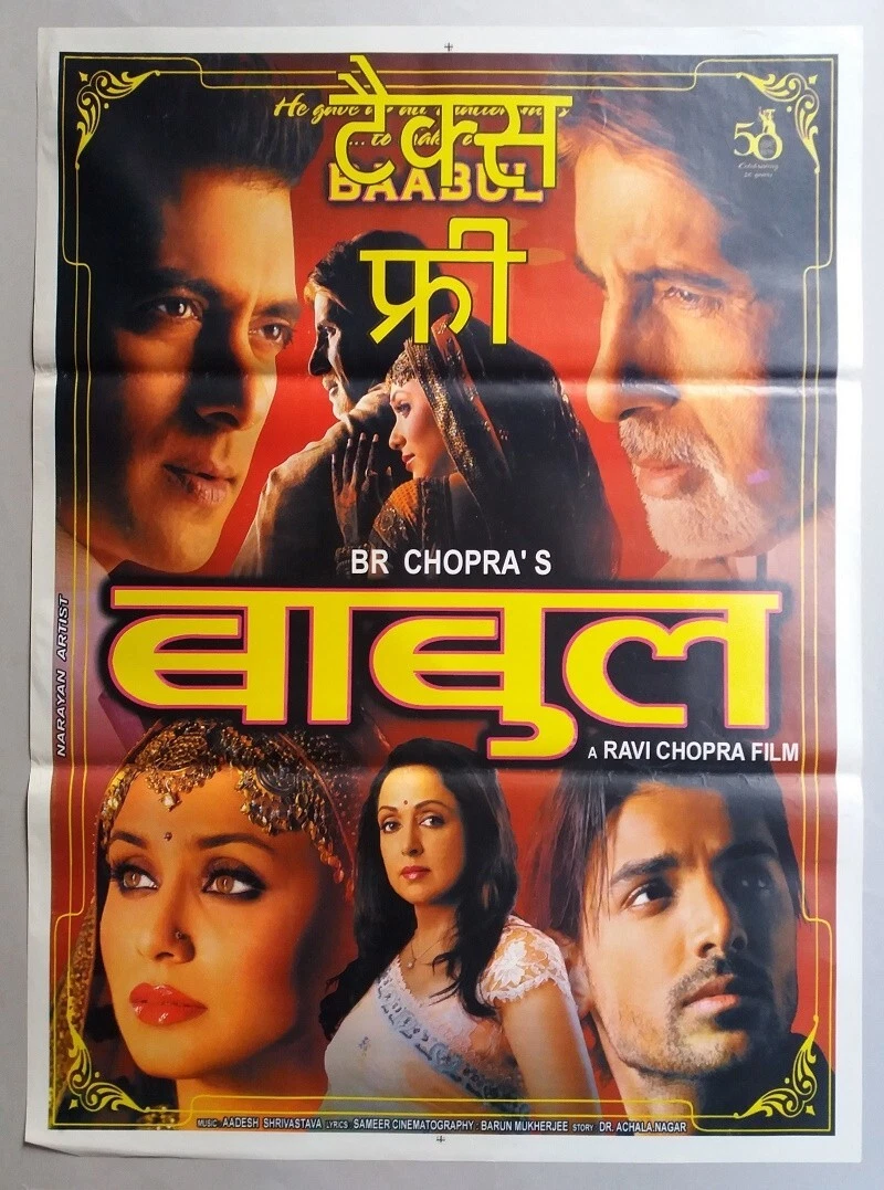 Babul Movie