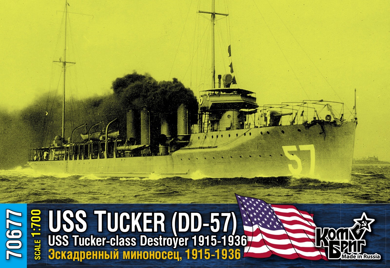 Combrig 1/700 Tucker-class Destroyer USS Tucker (DD-57) 1915-1936 Resin Kit | eBay