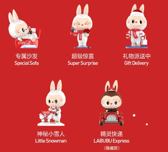 POP MART Labubu The Monsters Coke Cola Series Blind Box One Set (10pcs ...