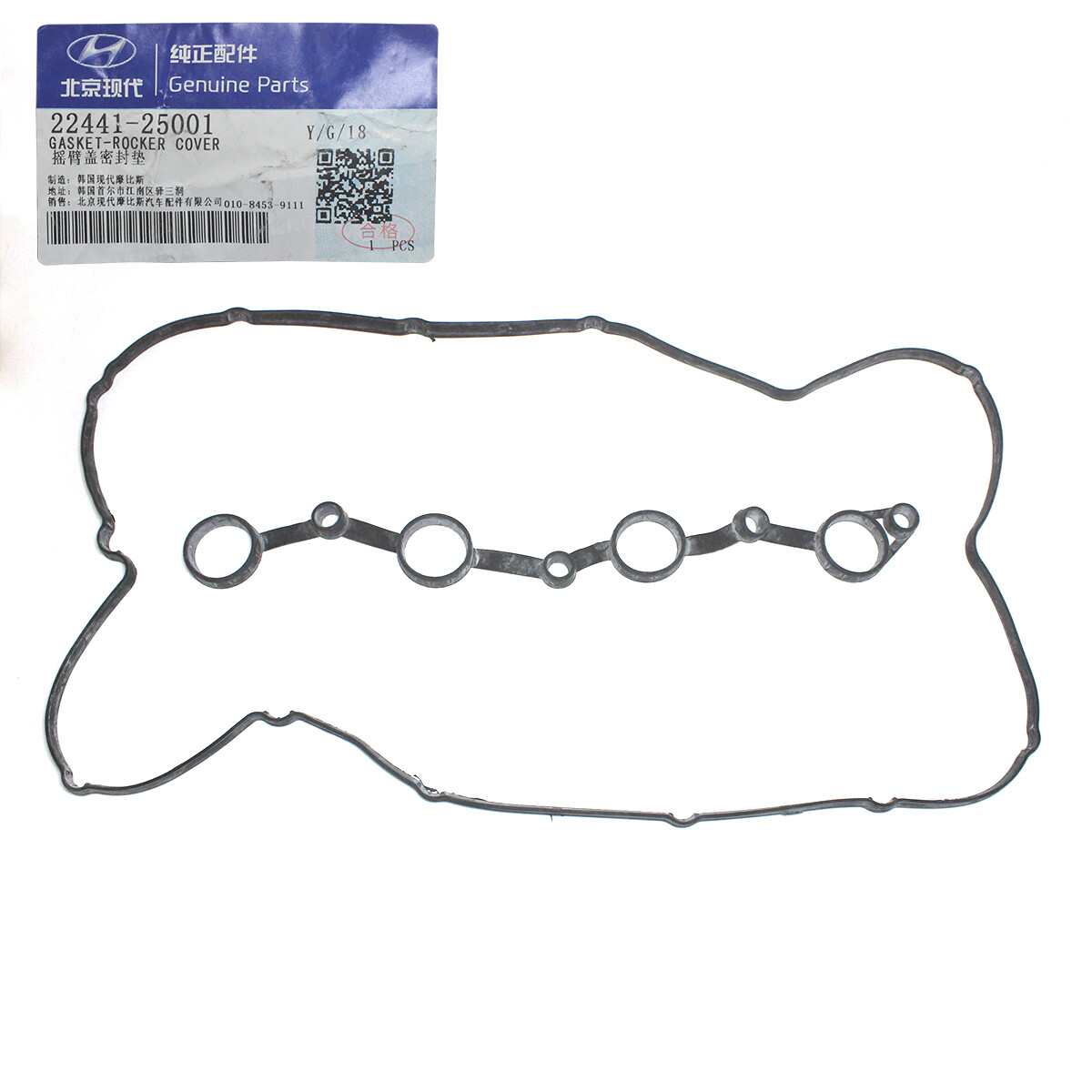 Rocker Cover Valve Cover Gasket 22441-25001 for Hyundai Sonata Kia ...