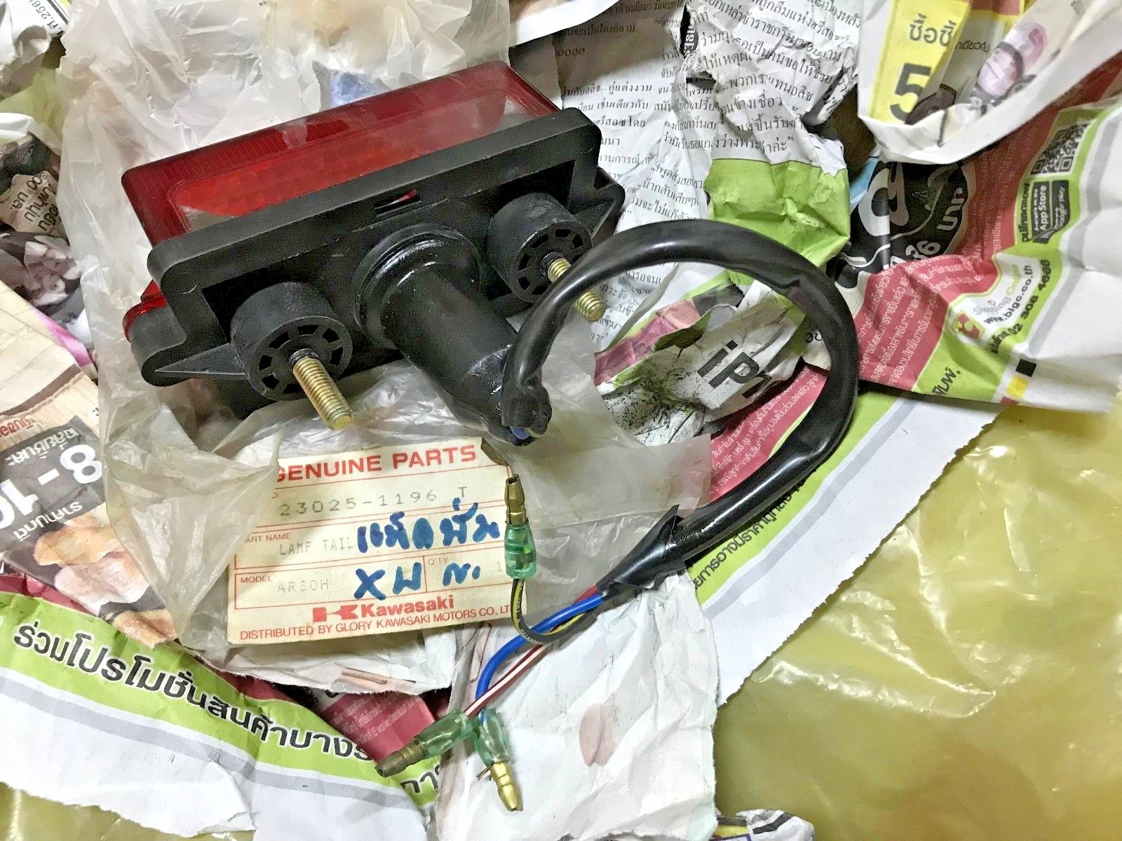 Kawasaki AR80 AR80H MICRO MAGNUM Tail Lamp Assy NOS Genuine Thailand ...