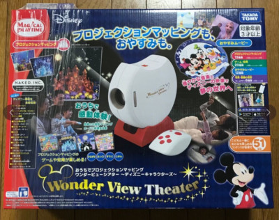 Disney Projection Mapping MAGICAL PLAYTIME Wonder View Theater White ...
