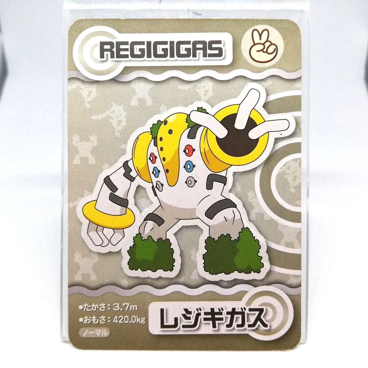 Pokemon Primal Regigigas