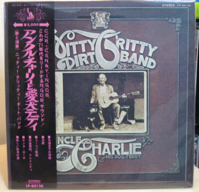 Nitty Gritty Dirt Band - Uncle Charlie and His Dog Teddy / NM / LP ...