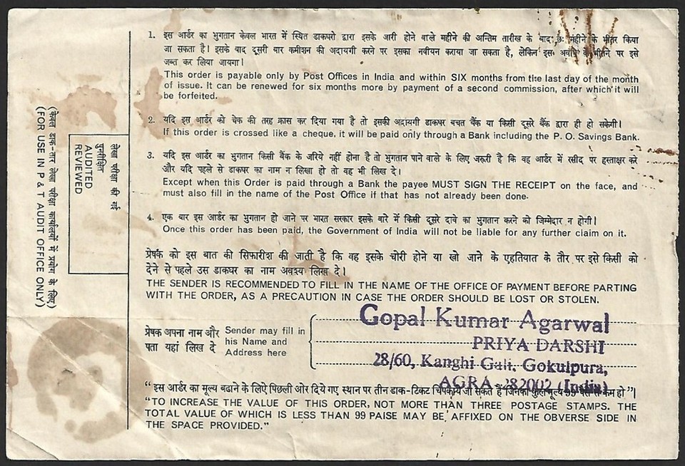 (AOP) India Postal Order 40 Rupees brown | eBay