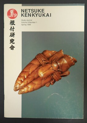 Netsuke Kenkyuaka Study Journal Book 1989 Spring Volume 9 Number 1 Art ...