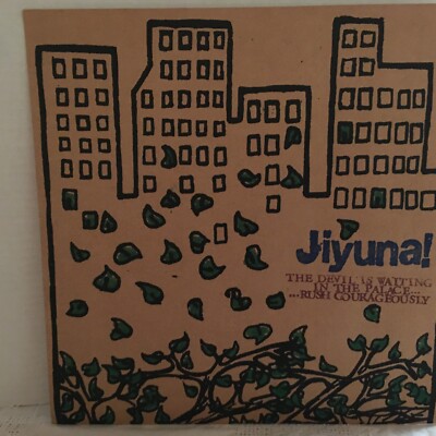 JIYUNA LP THE DEVIL IS WAITING IN THE PALACE / RUSH COURAGEOUSLY ...