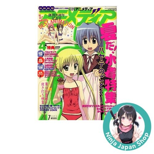 Animedia July 2007 issue Japanese Anime Magazine USED | eBay