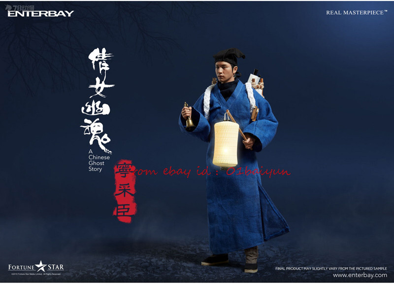 Enterbay 1/6 A Chinese Fairy Tale Ning Caichen Leslie Cheung 2.0 Action ...