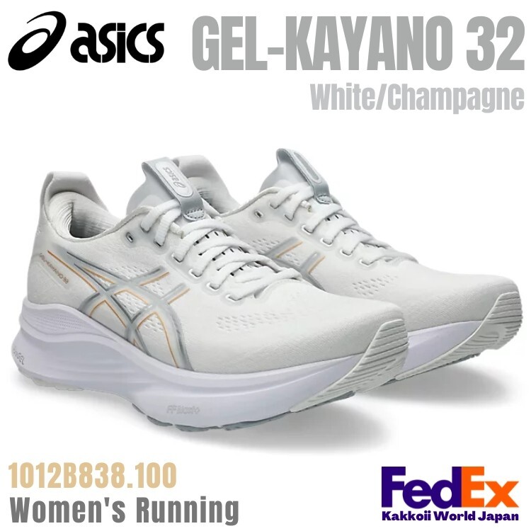 ASICS Women's Running shoes GEL-KAYANO 32 White/Champagne 1012B838