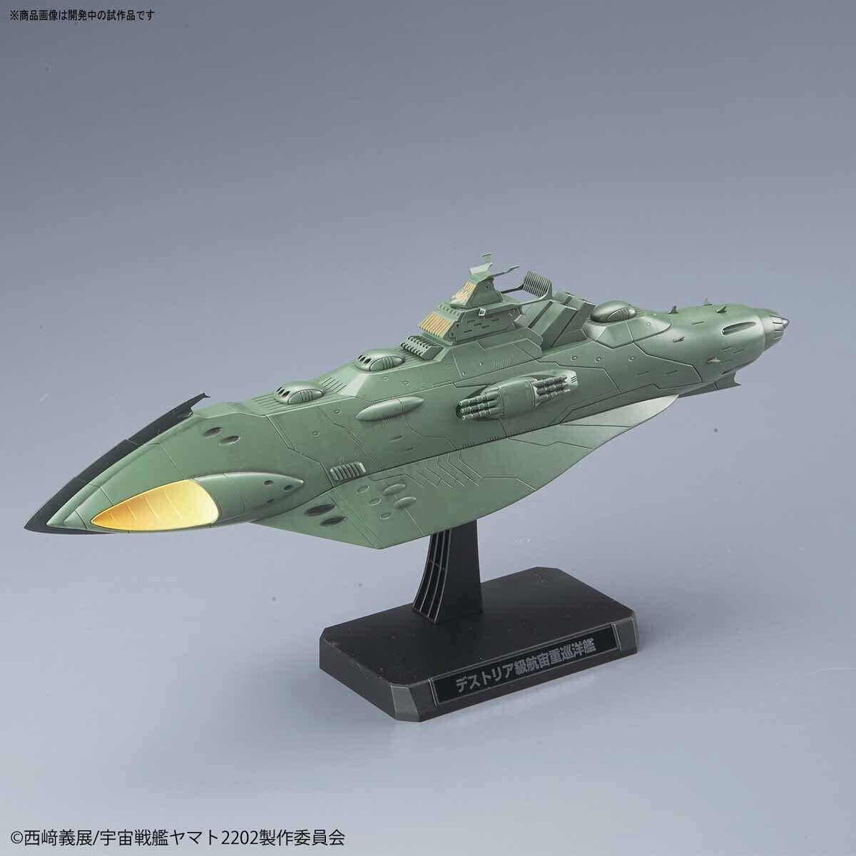 Space Battleship Yamato 2202 Great Garmillas Imperial Space Fleet ...