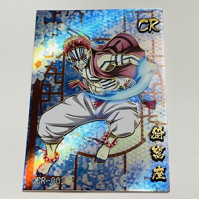 Demon Slayer CR Holo Foil Card Kimetsu No Yaiba - Akaza | eBay