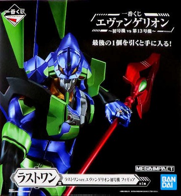 Evangelion Unit 1 Last One Ver. Evangelion Ichiban Kuji Unit-01 Vs U ...