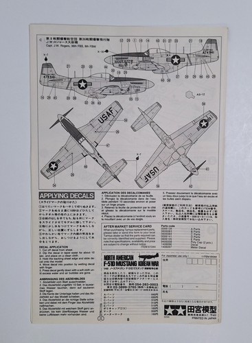 1/48 F-51D Mustang 'Korean War' / Tamiya 61044 (Opened Box / Sealed ...