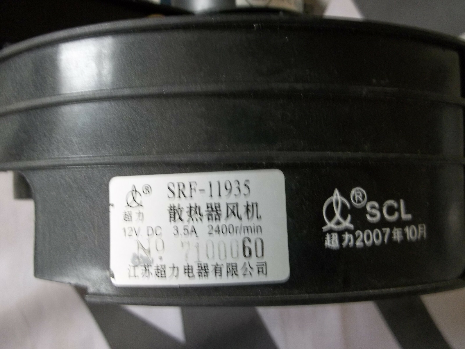 MGTF MG TF Engine Bay Cooling Fan New OEM PGG000270 mgmanialtd.com ...