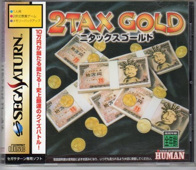 SS Nitax Gold (2TAX GOLD) | eBay