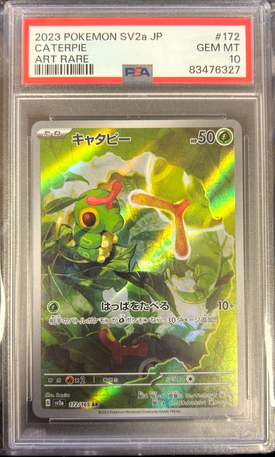 Caterpie 2023 Japanese Scarlet & Violet: 151 #172/165 Art Rare Price ...
