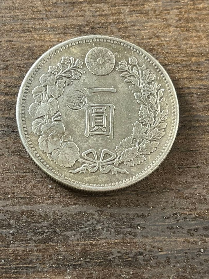 Japanese Old Coins Meiji One Yuan Silver produced on st day of th year ...