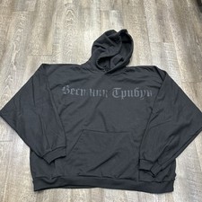 New Yeezy BULLY Merch 2026 Ahead of Album Release (March 26)