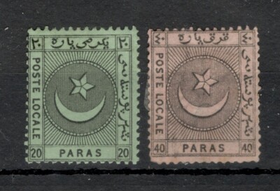 OTTOMAN TURKEY LOCAL POST - 2 MH STAMPS, 20 & 40 paras | eBay