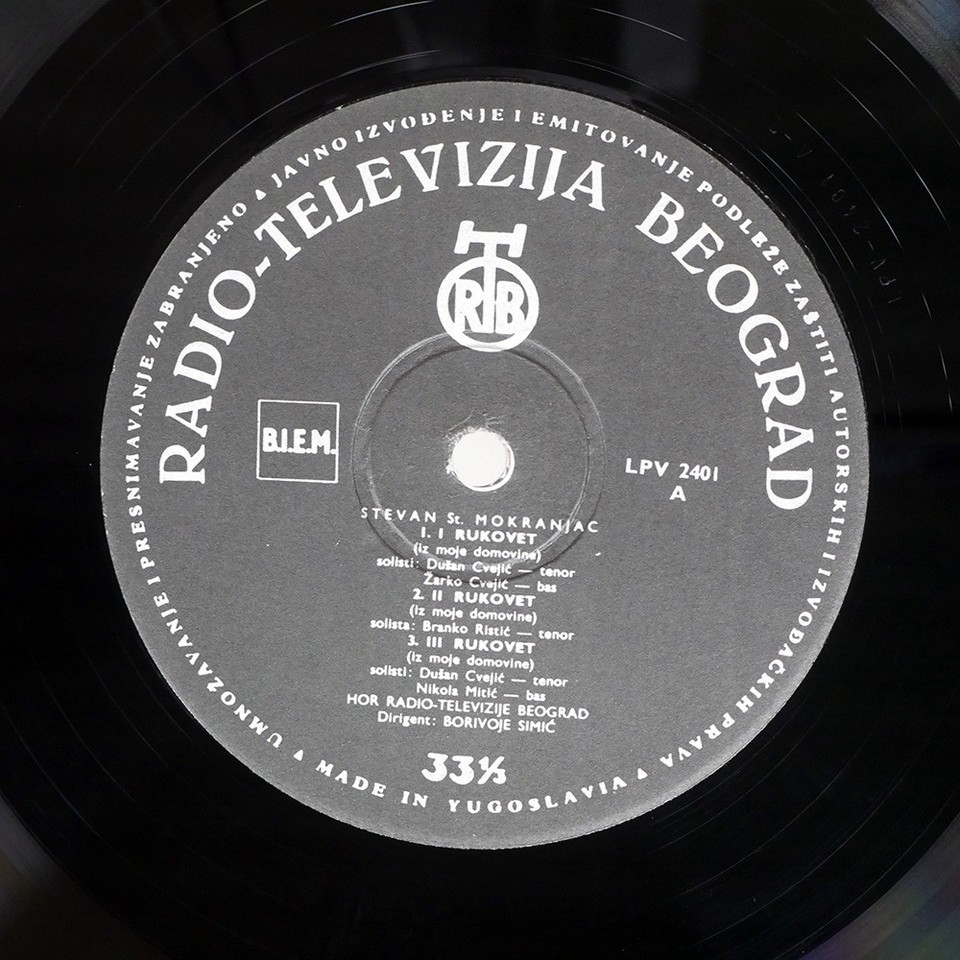 STEVAN STOJANOVI MOKRANJAC HORSKA MUZIKA PGP RTB LPV2401 Yugoslavia LP | eBay
