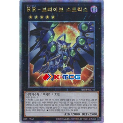 Korean Yugioh "Raidraptor - Brave Strix" PHNI-KR046 Quarter Century ...