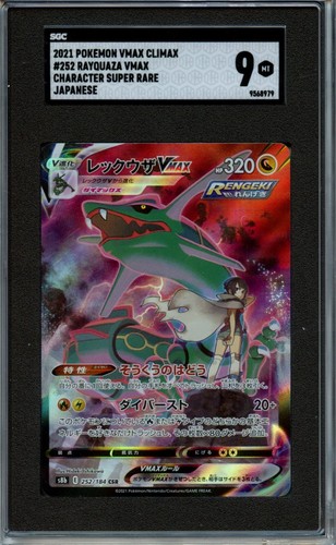 2021 Pokemon Rayquaza V Max Super Rare SGC 9 | eBay