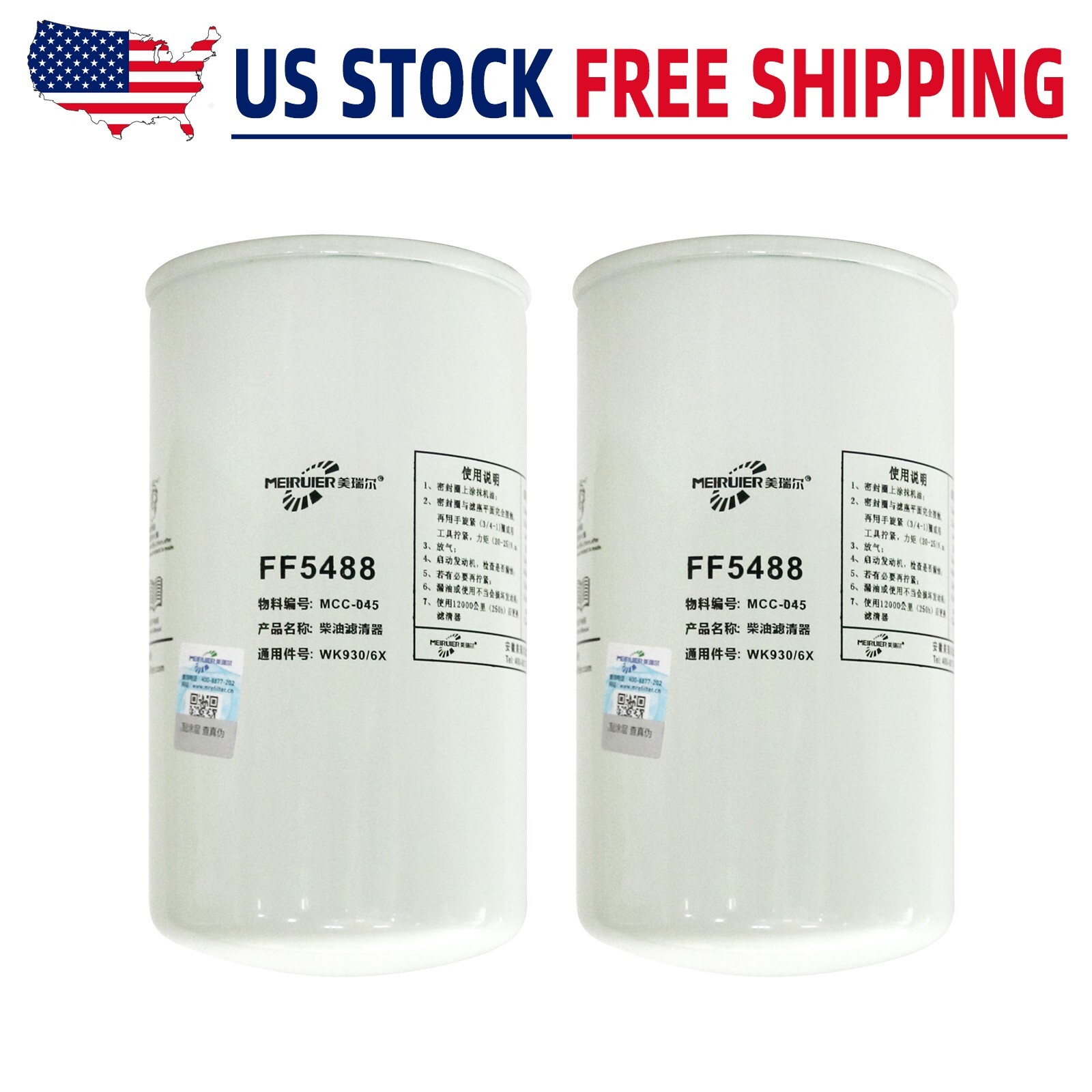 FLEETGUARD FF5488 - Cross reference oil filters
