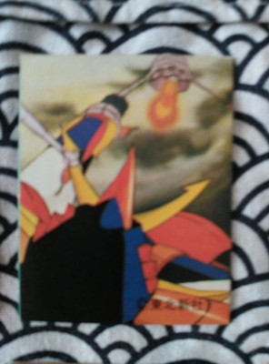 YUUSHA BRAVE ROBOT RAIDEEN mini-carte yamakatsu | eBay