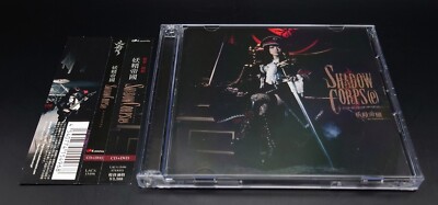 YOUSEI TEIKOKU SHADOW CORPS(e) 2015 6th Album CD + DVD Used J-Gothic Metal | eBay