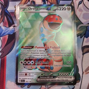 Orthworm ex 2024 Scarlet & Violet: Stellar Crown #162/142 Ultra Rare ...
