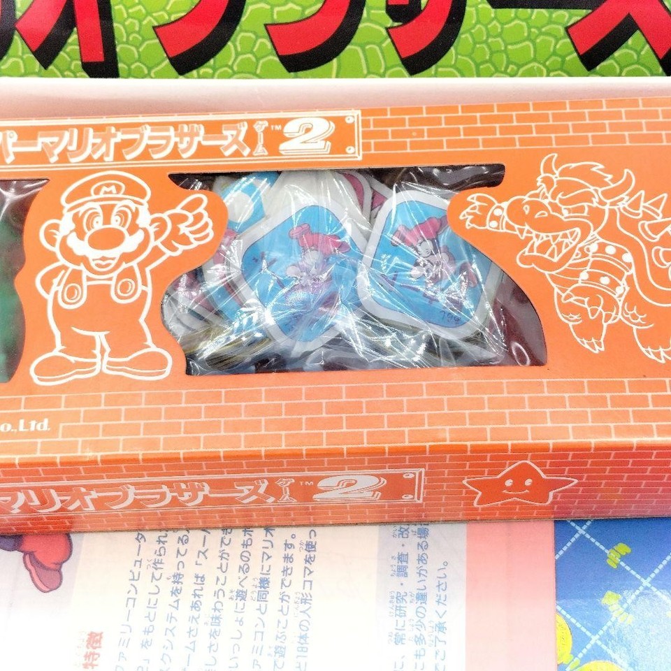 1986 Super Mario Bros 2 Board Game Vintage Nintendo Japan Rare Retro | eBay