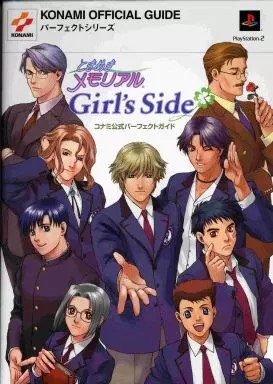 Strategy Guide PS2 Love Game PS2 Tokimeki Memorial s Side Konami ...