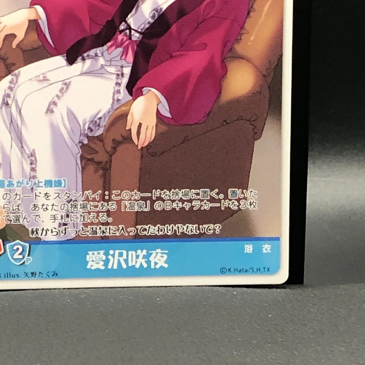 Hayate, O Mordomo De Combate Sakuya