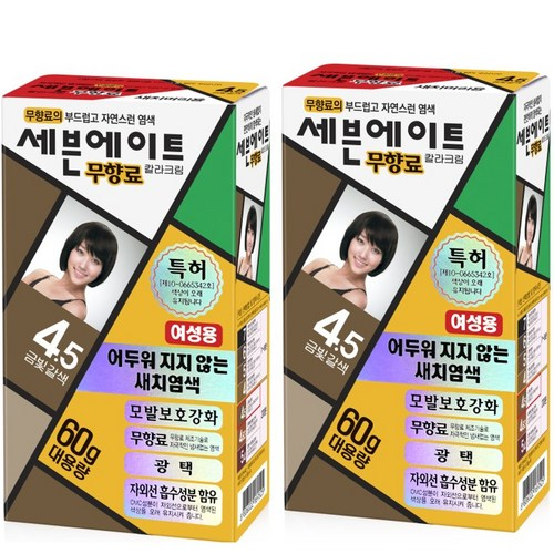 Seven Eight Color Cream Hair Dye 60g, No. 4.5 golden brown, 2EA | eBay