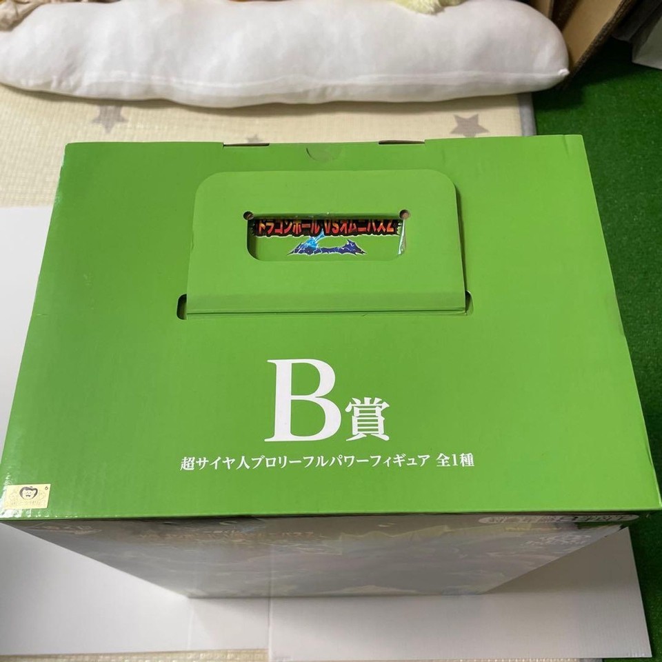 Dragon Ball Super Saiyan Broly Full Power Figure - BANDAI Ichiban Kuji ...