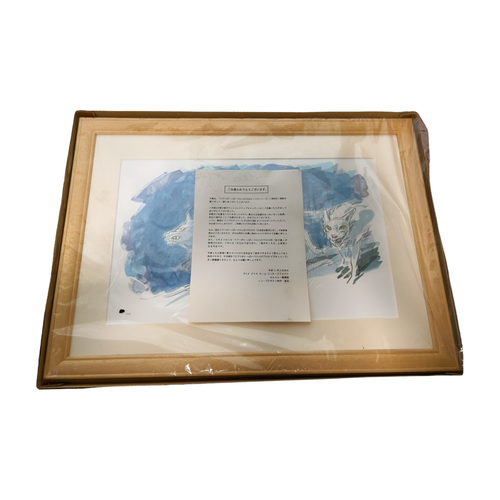 Princess Mononoke Studio Ghibli Art Display Limited Edition 1000 San ...