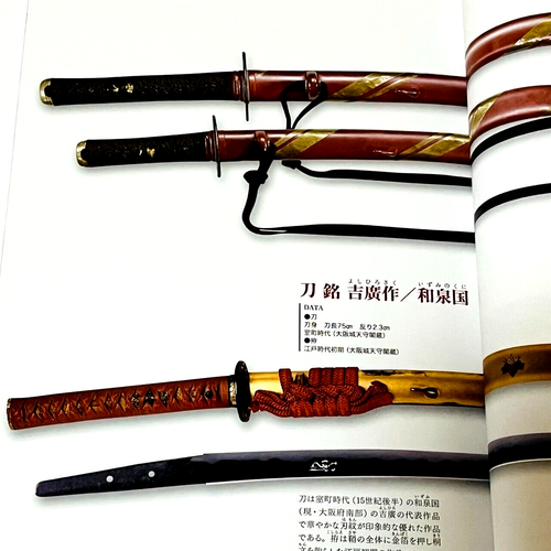 Katana and Samurai Shogun Swords of Famous Generals Japanese Magazine ...