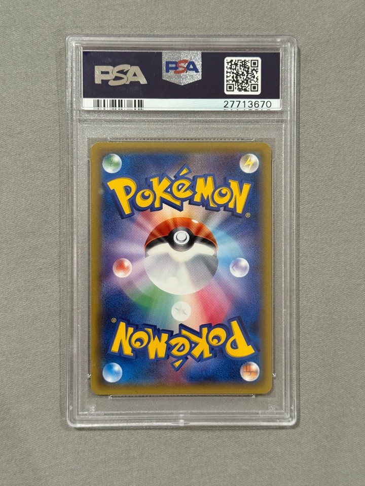 PSA 10 SET Pokemon Poncho Wearing Pikachu Vulpix & Alolan Holo Promo 37 ...