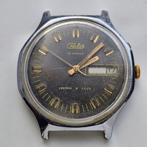 Vintage Soviet USSR Watch Slava 27 jewels 2414 SILVER | eBay